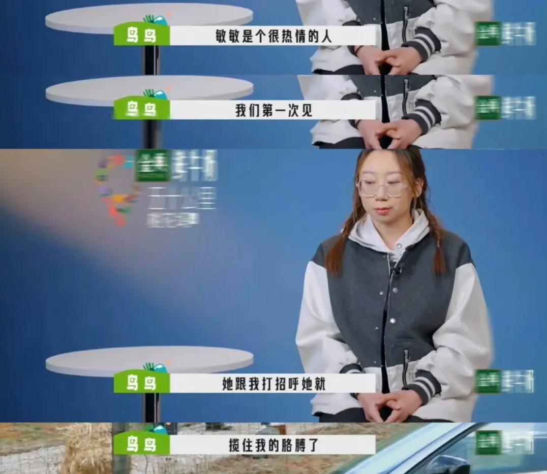 After understanding Niao Niao's social terror, you can understand Ren ...