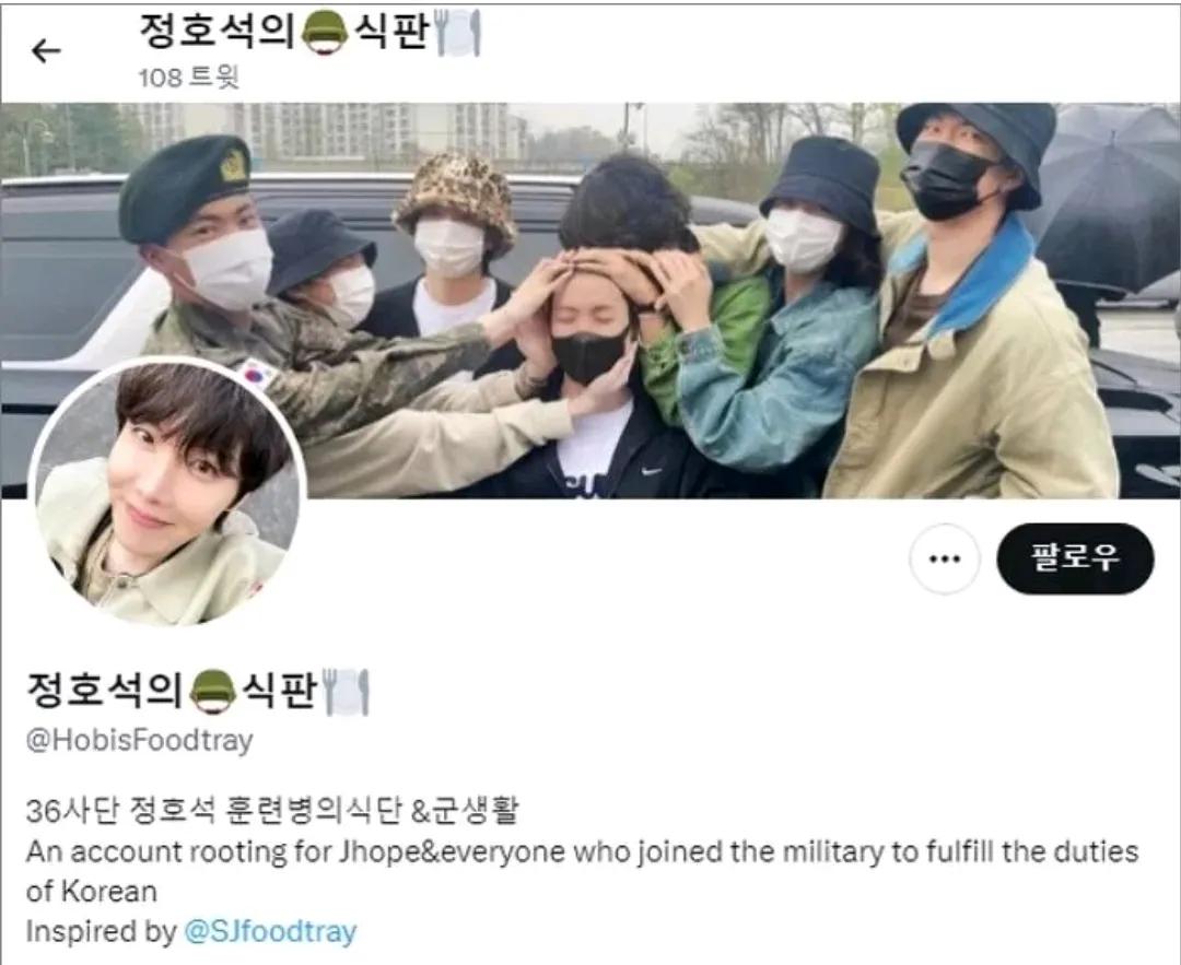 "The food in the Korean army is so good?" BTS member J-hope revealed ...