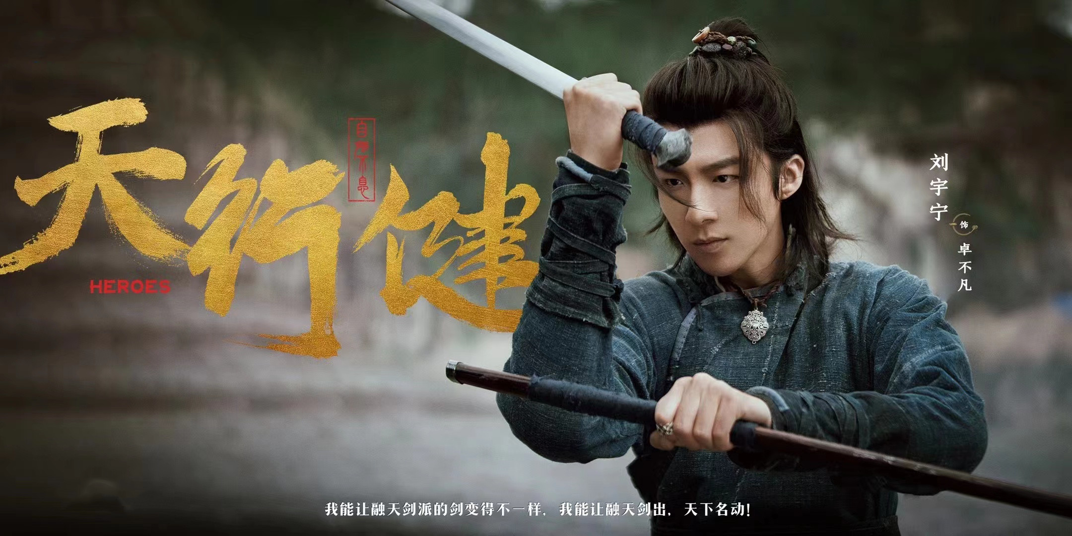 [Yi Nian Guan Shan] After cooperating with Liu Shishi, Liu Yuning ...