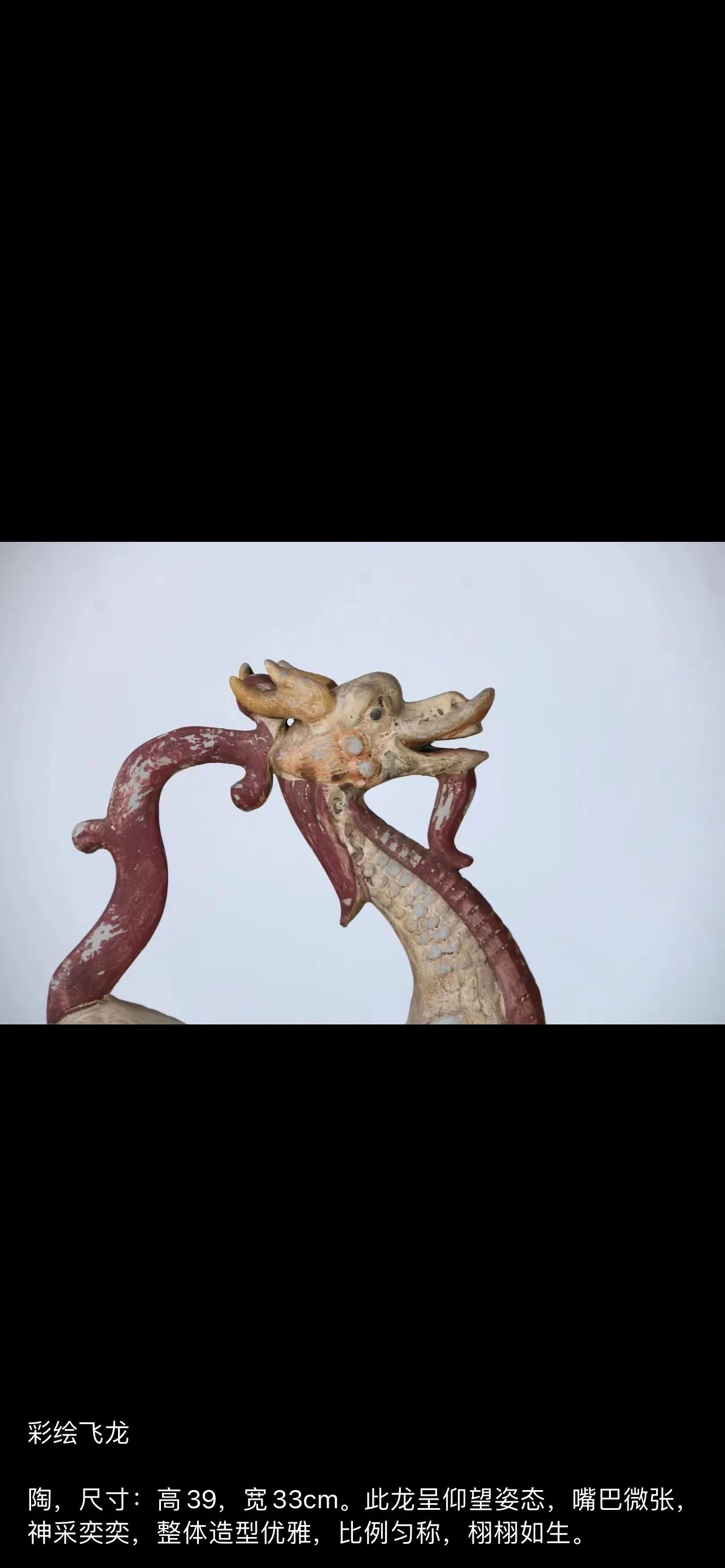 Painted flying dragon pottery - iNEWS