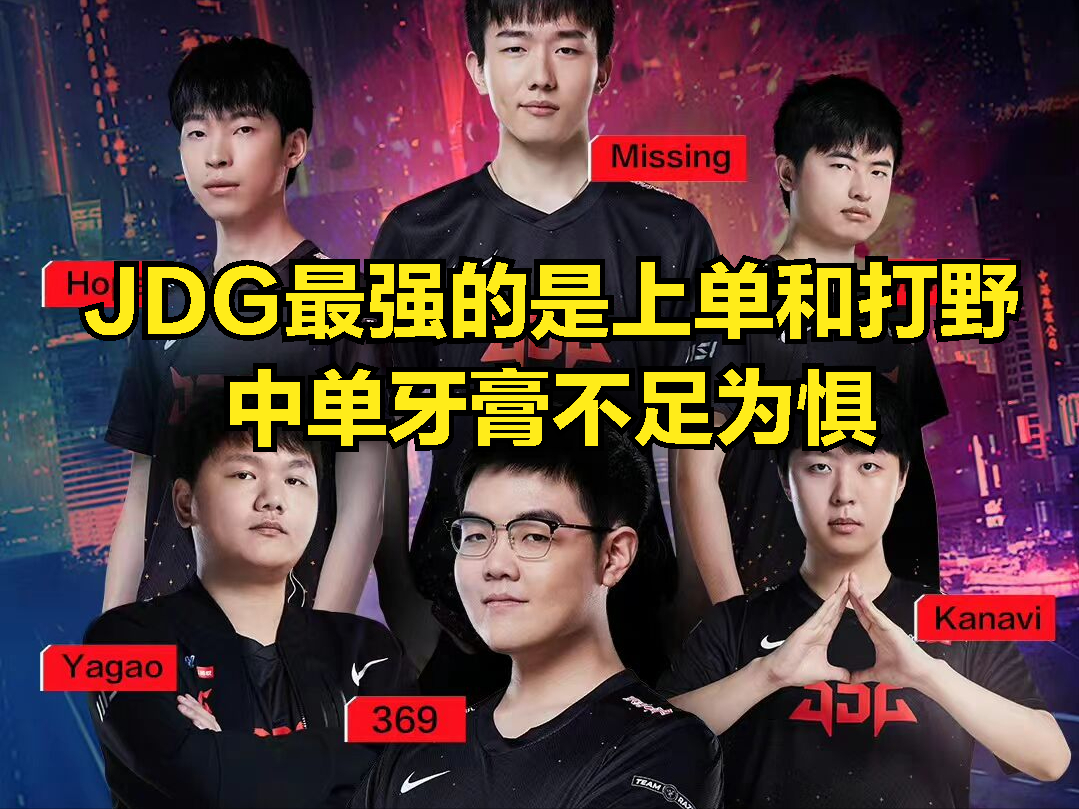 Chovy commented that LPL's top two middle singles are hot: FMVP has no characteristics, and his ...