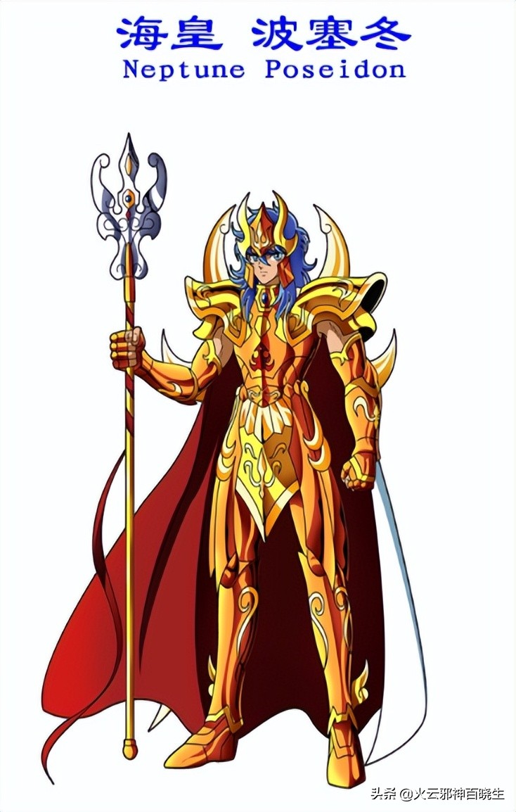 God King Zeus Twelve Gods and Powerful Celestial Fighters - iNEWS