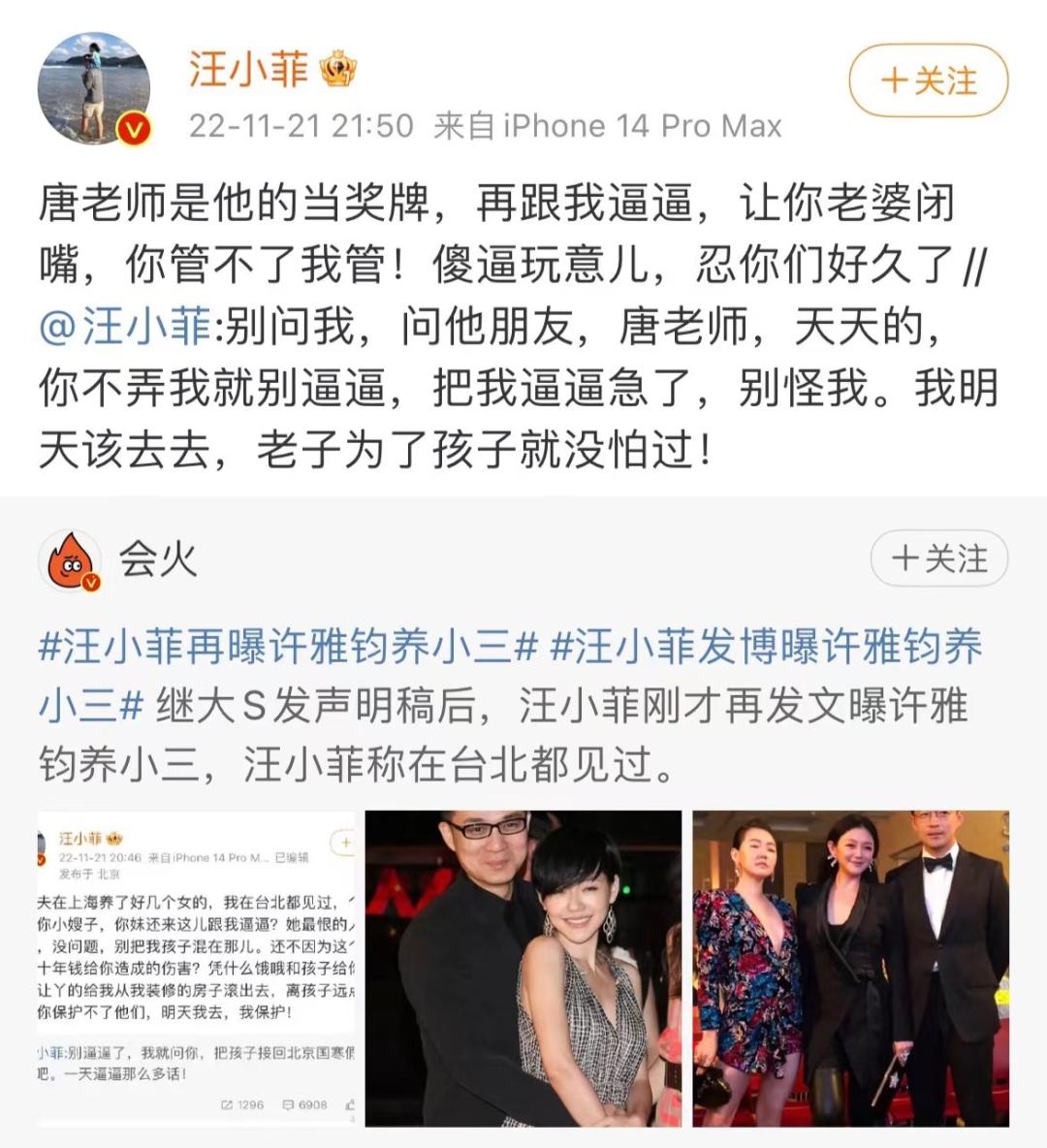 If Wang Xiaofei can grasp this point, is she afraid that she won't win ...