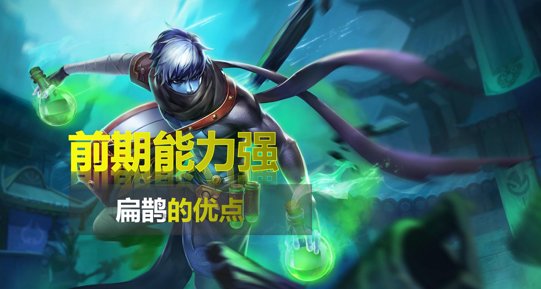 Bian Que's winning rate is higher than Wan'er, what is the strength of ...