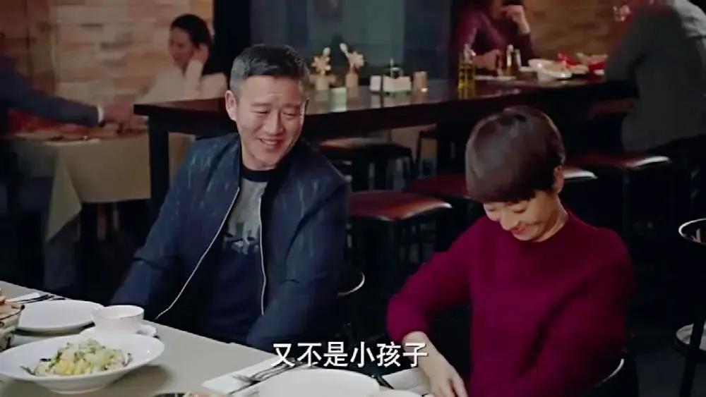 "The First Half of My Life" Lao Jin really can't marry?The details are ...