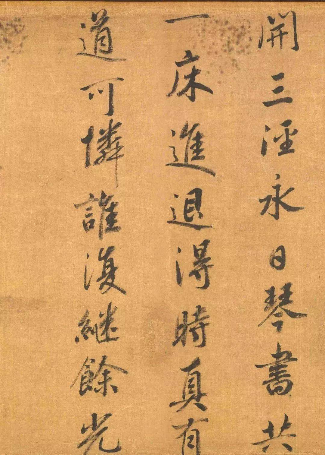 Song Gaozong Zhao Gou's two-body calligraphy "Nine Old Scrolls" has ...