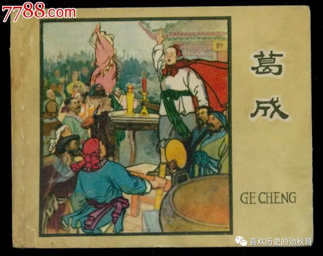 Emperor Wanli's misdeeds provoked civil upheaval - iNEWS