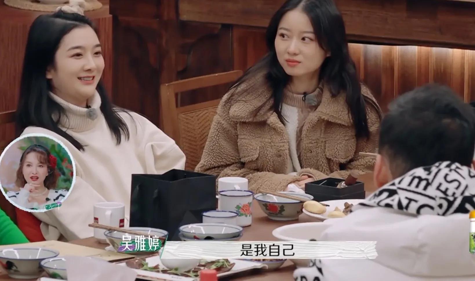 Is there a new romance in Wu Yating's show?Different from her ex ...