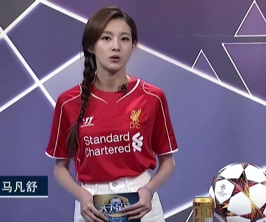 Host Ma Fanshu: Participated in a beauty pageant at the age of 18 and ...