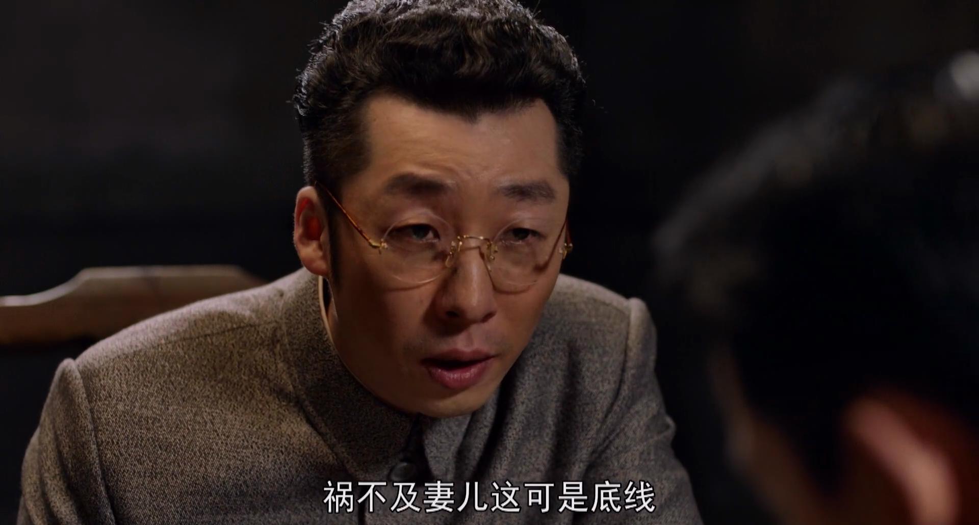 Finale of "Rebel": Everything is fate, Wang Shian's fate is not ...