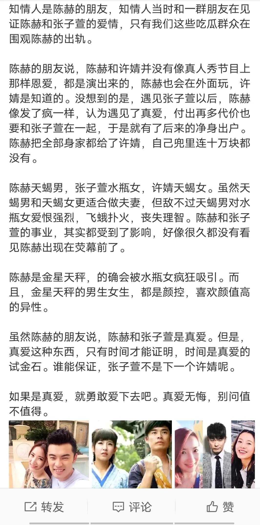 The fish that slipped through the net ~ Chen He was coded. Netizens ...