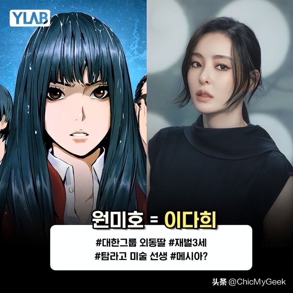 Cha Eun-woo, Kim Nam-gil, Seung-jun!This Korean drama is full of ...