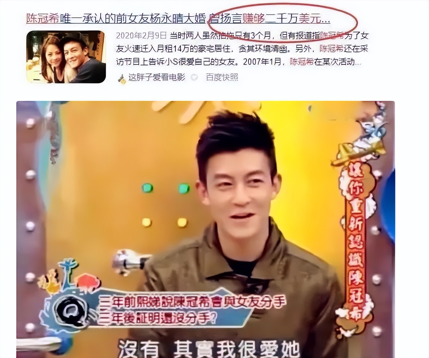 "Emperor's Daughter" Yang Yongqing: Edison Chen's only recognized girlfriend broke up with him ...