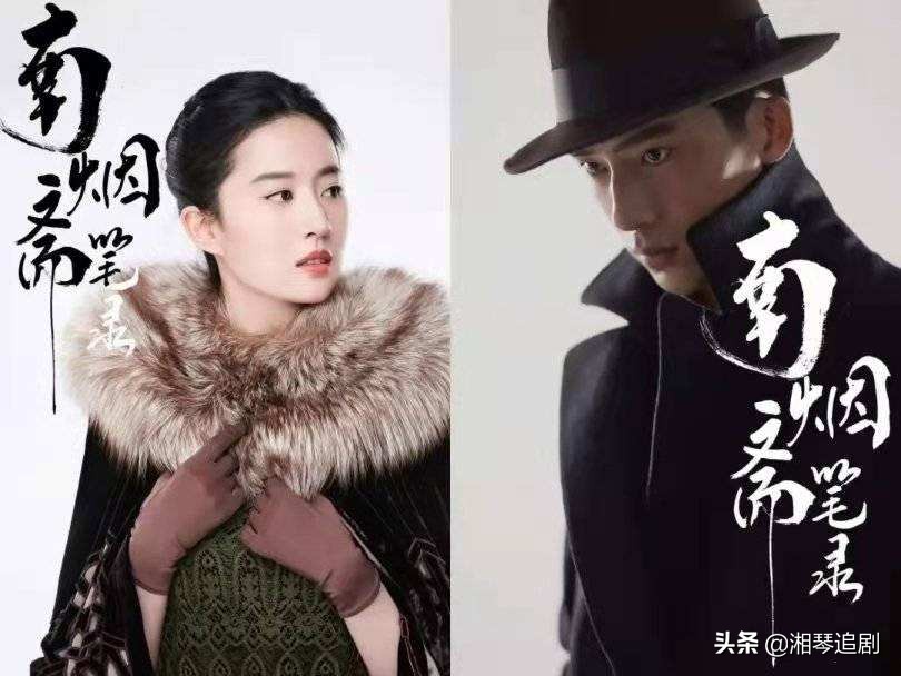 Who is Liu Yifei's boyfriend?The only one who has admitted it is him ...