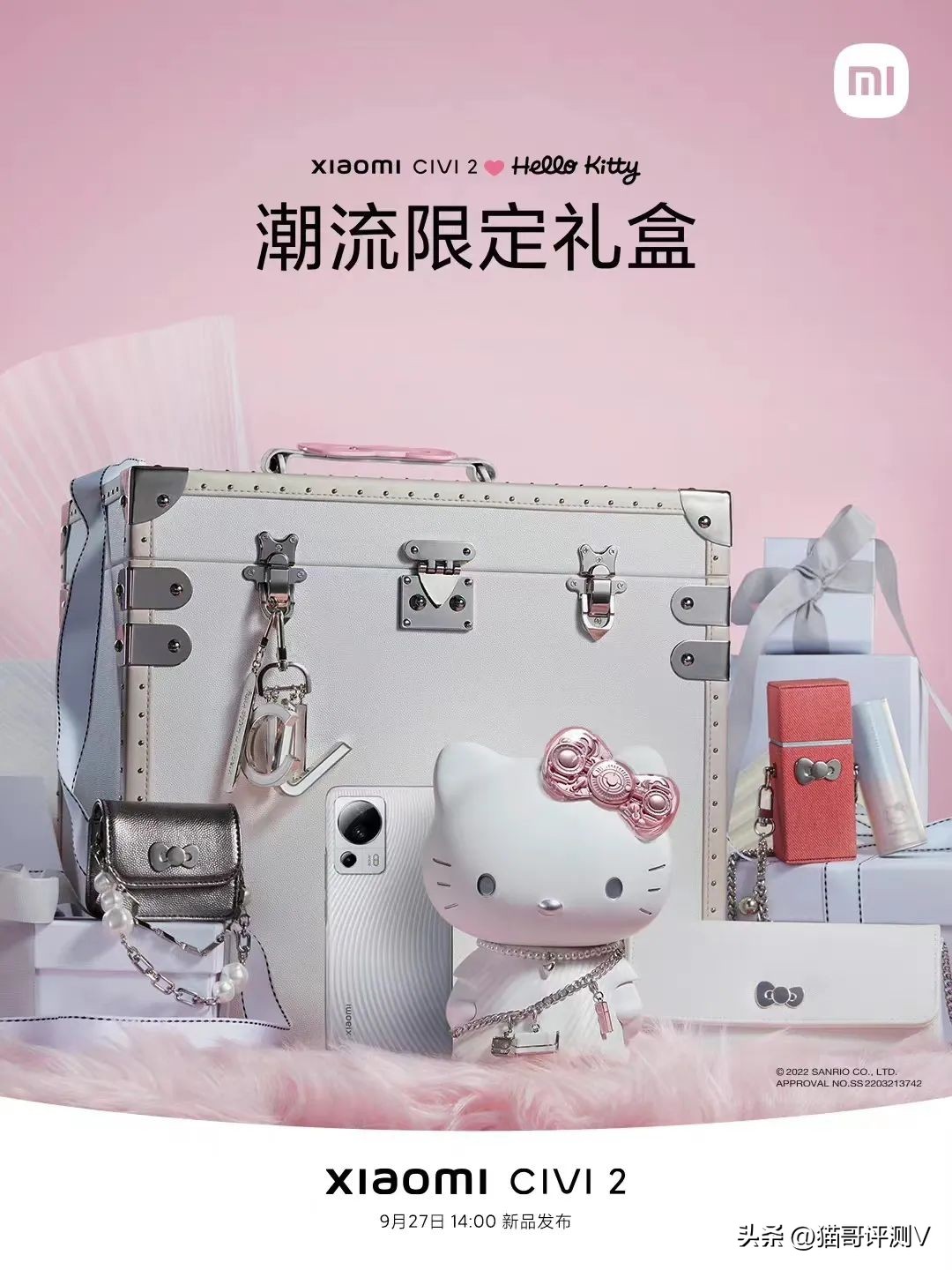 Cat brother evaluation: Xiaomi Civi2 will be the first mobile phone to ...