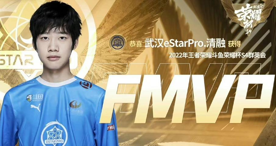 Estar4-0 KSG added another crown, Qingrong won the FMVP, KSG played better than Wolves - iNEWS