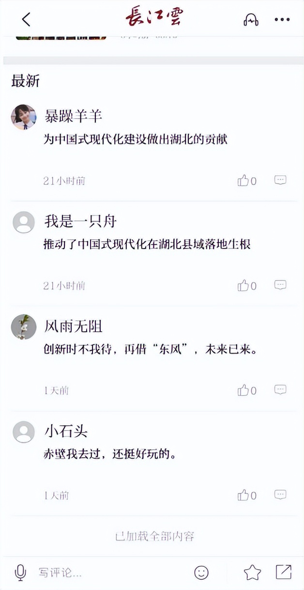 The premiere of "Sixiang Meeting Room · First Talk" has millions of ...