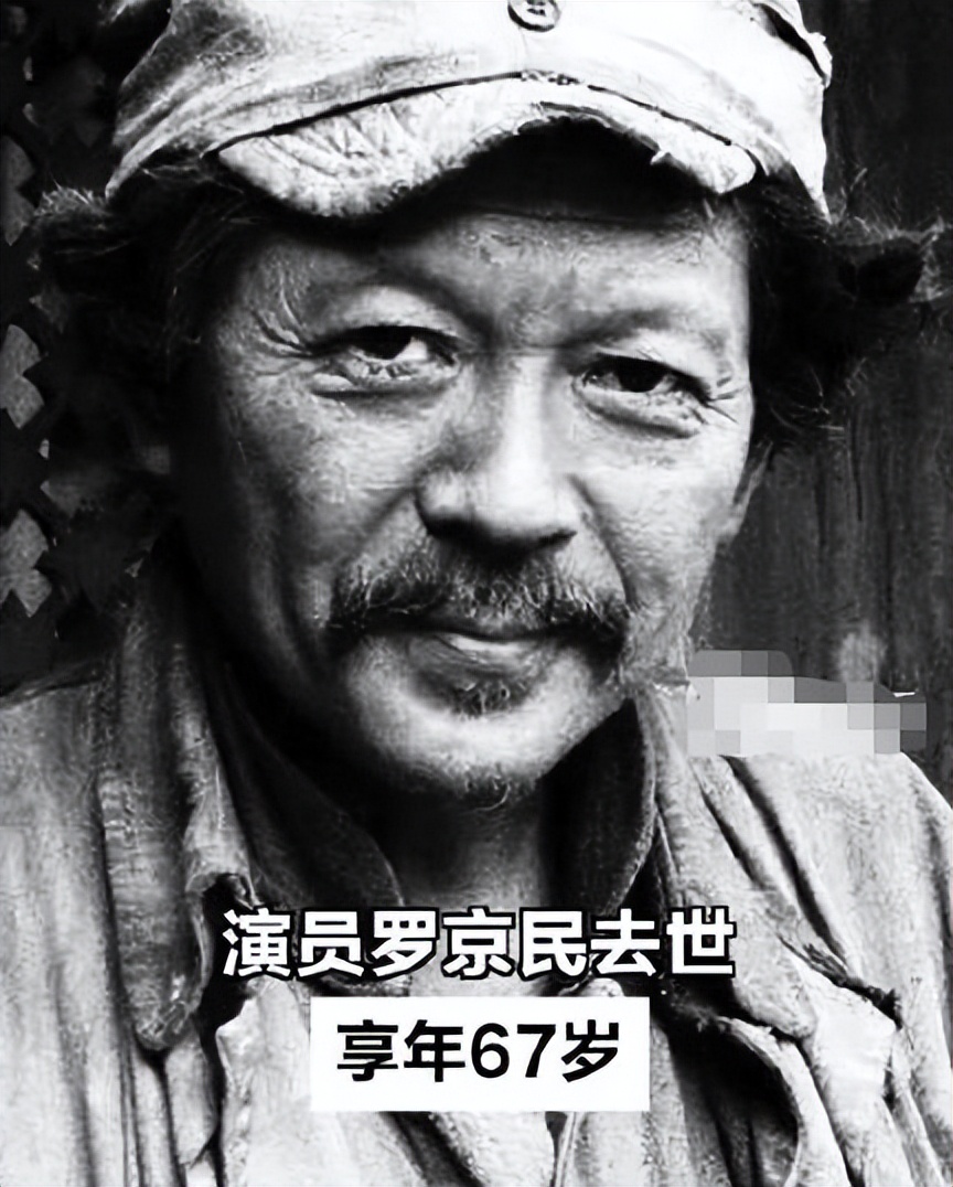 Bad news! The famous actor Luo Jingmin passed away. He once starred in ...