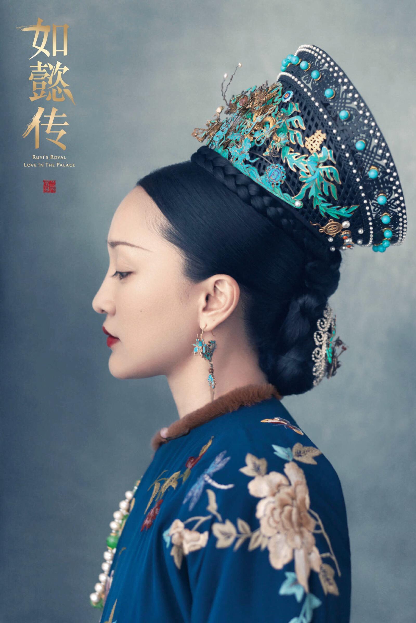 How did Ruyi walk to the position of queen step by step - iNEWS