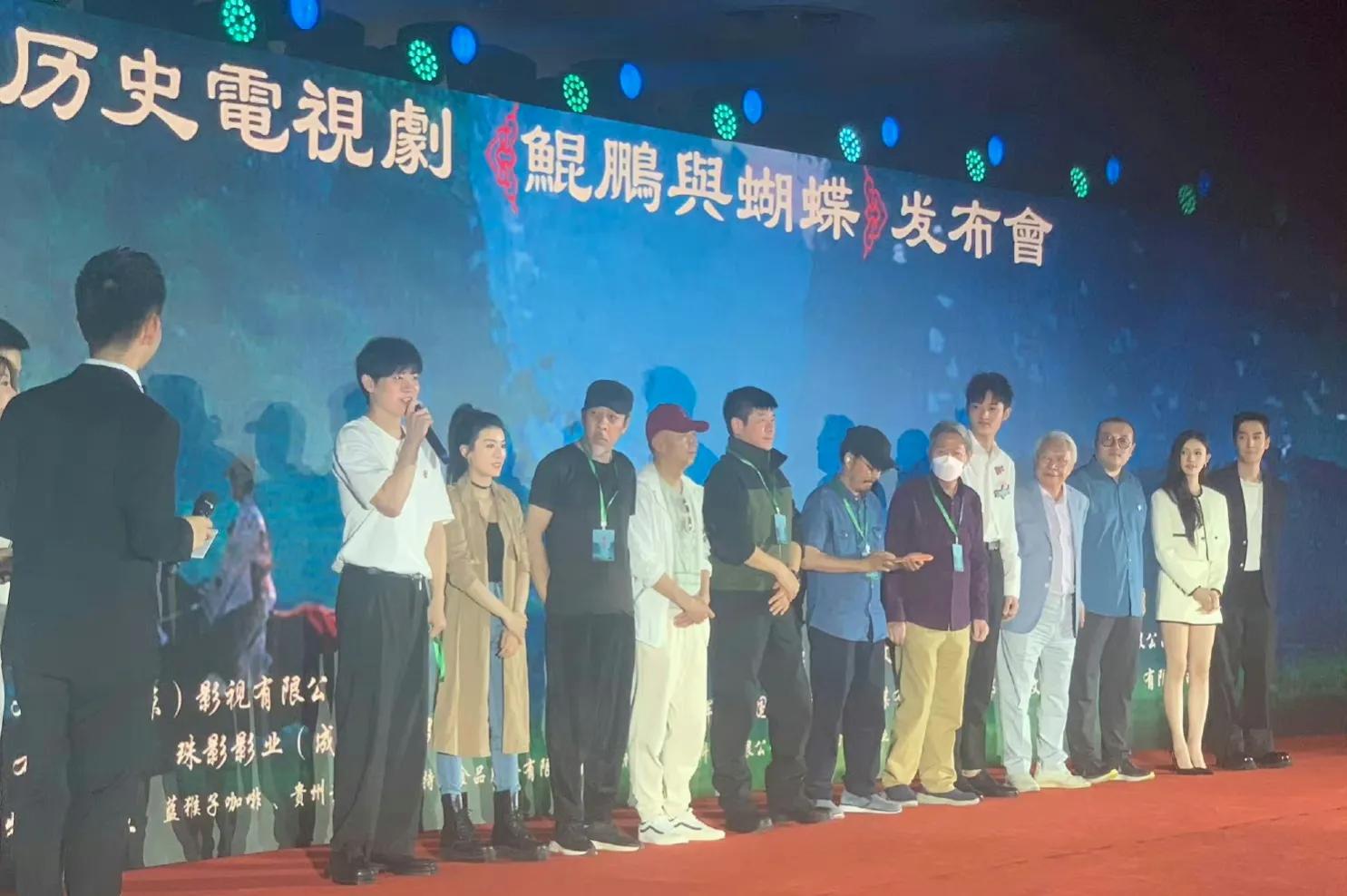 Zhang Han plays "Zhuang Zhou" in the new play, and netizens scold him ...