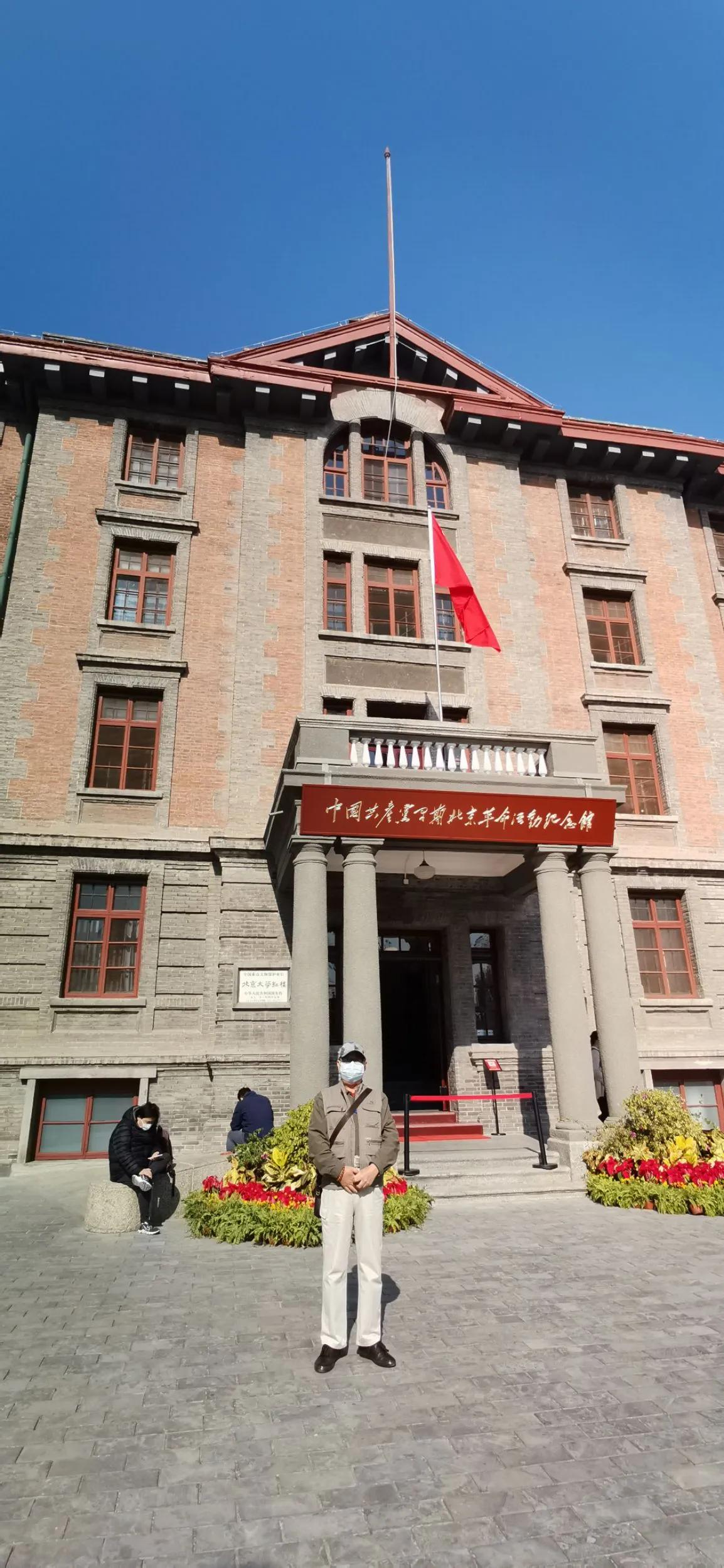 Approaching the Red House of Peking University (original) - iNEWS