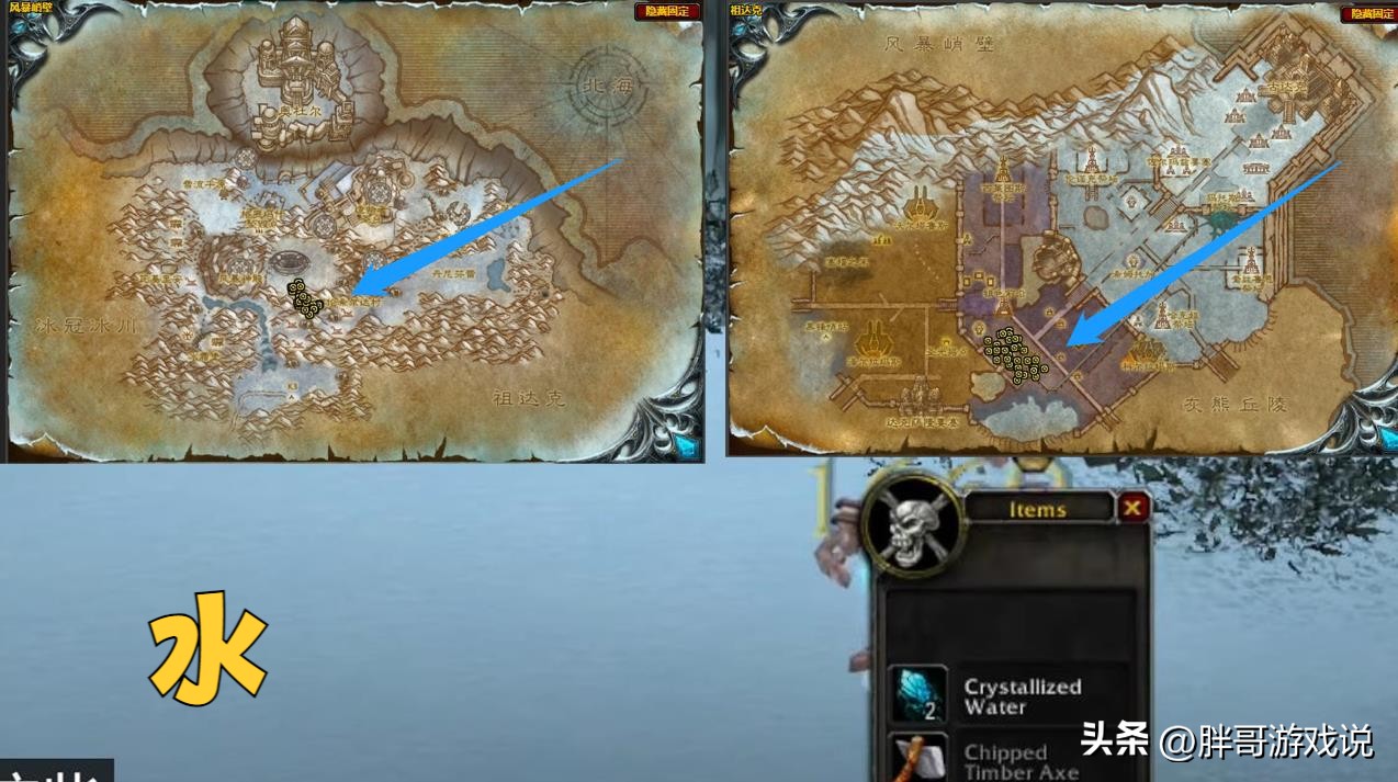 World of Warcraft WLK: P1 efficient way to earn gold - iNEWS