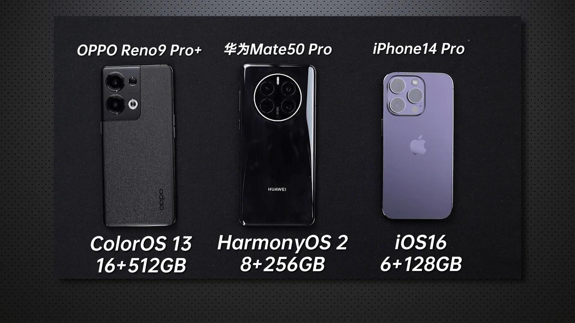 Mobile phones kill background games, Android Harmony and iOS compete on ...