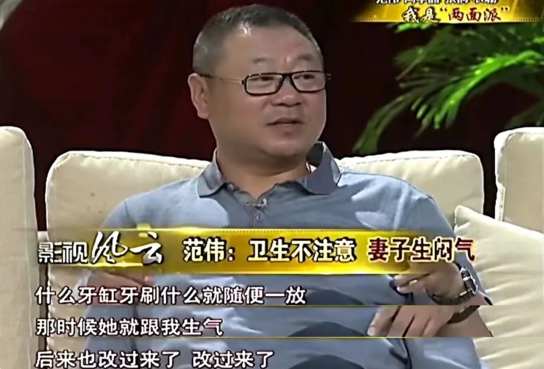 Fan Wei has grown from a comedian in the Northeast to a "common actor ...