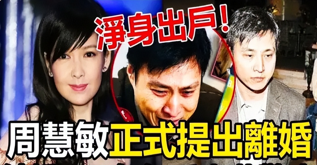 The most tolerant woman in Hong Kong: After witnessing her husband ...