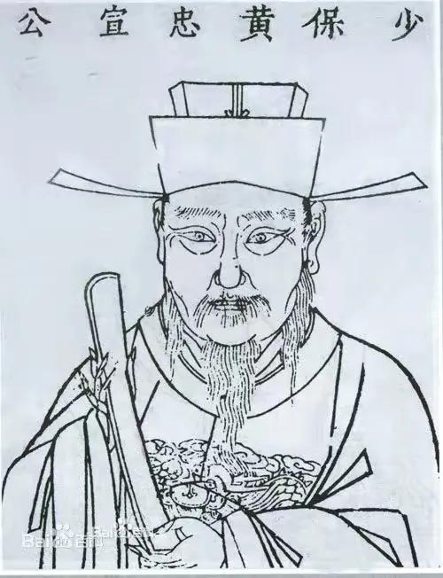 Huang Fu: The Ming Dynasty sent officials and officials to govern ...
