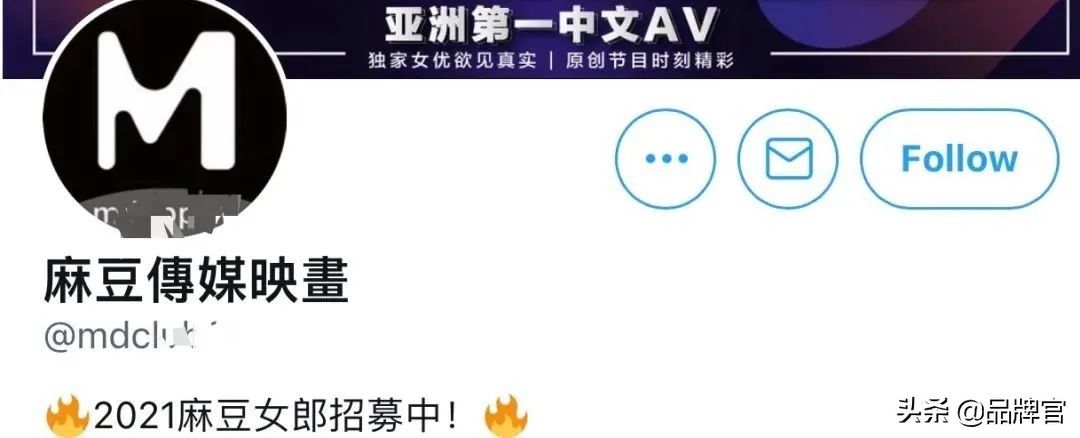 50 films "involved in pornography", Madou Media will be cold - iMedia