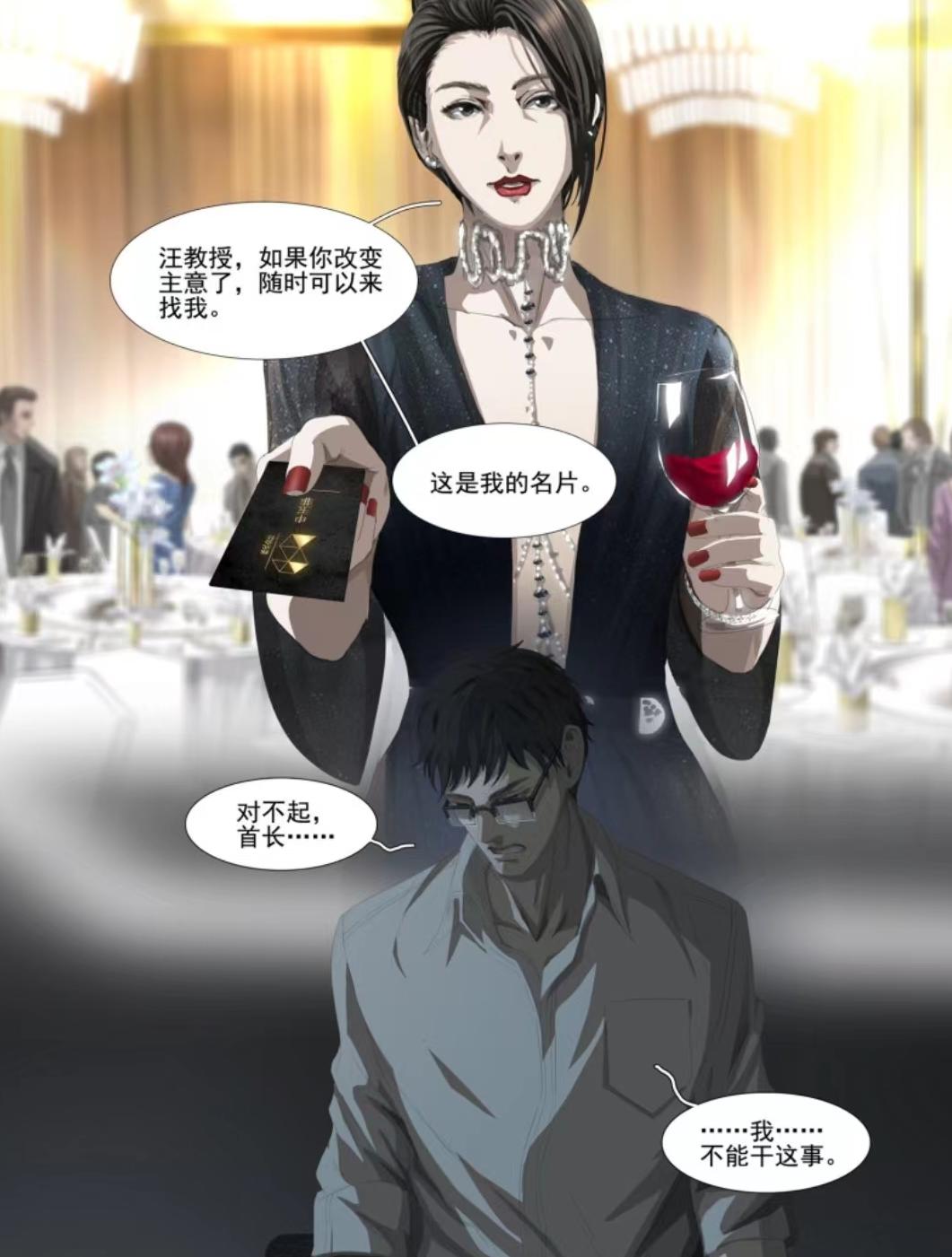Shen Yufei has not become the heroine of the [Three-Body Problem] drama ...