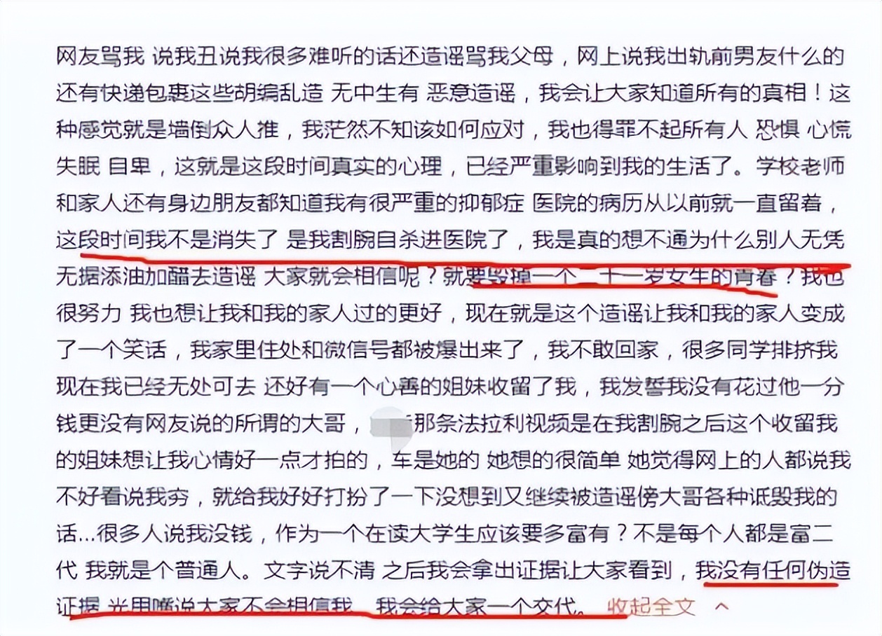 Shao Qing, a girl from Nortel, speaks out again, is there a major ...