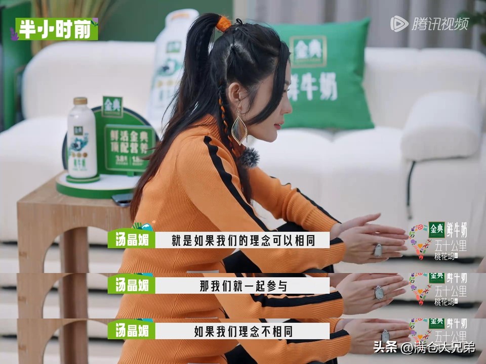 The mindless Tang Jingmei meets the extraordinary Ren Min - iNEWS