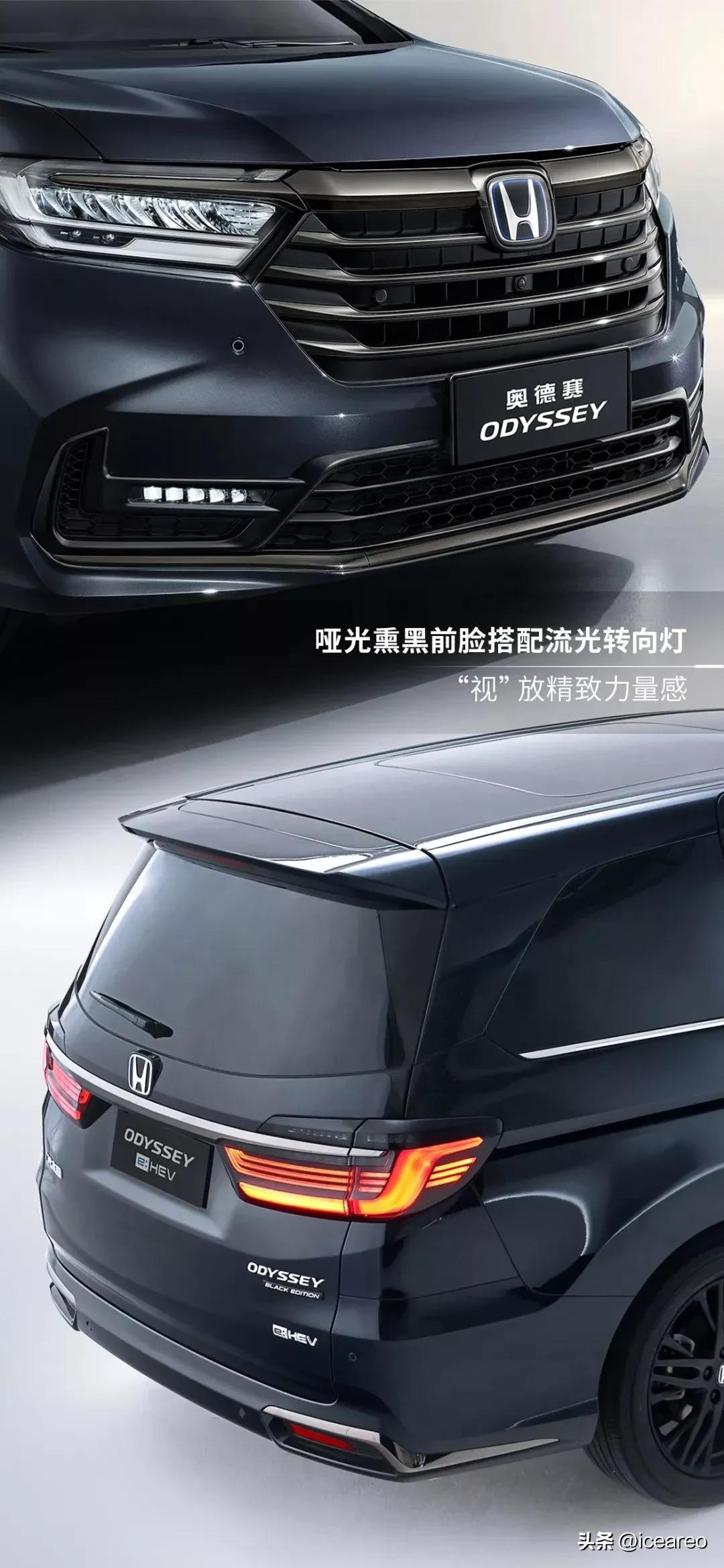 Odyssey BLACK EDITION magic night kit, cool personality, are you ...