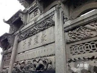 Shangtang Village, Huangdian Town, Lanxi City - iNEWS