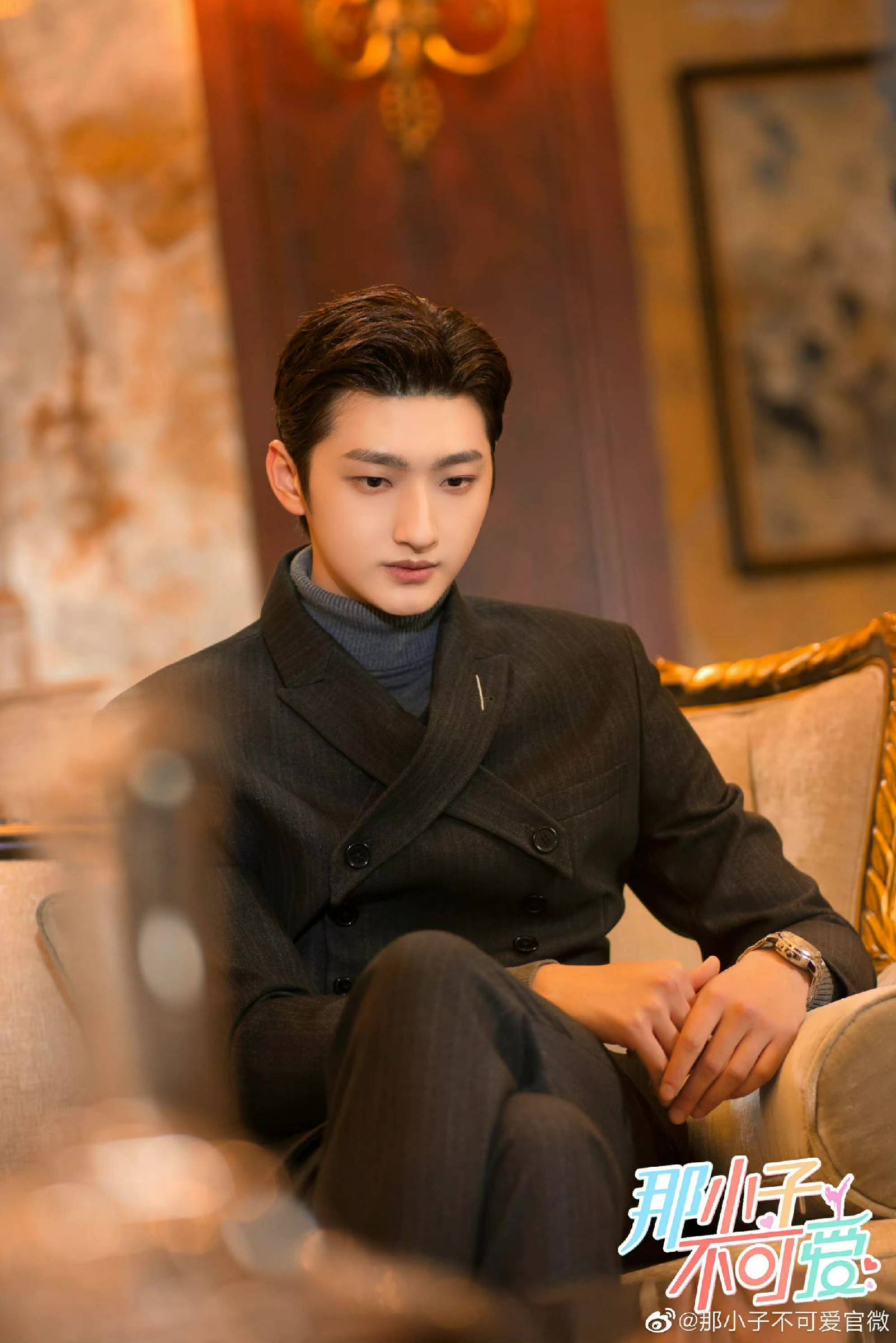 "That boy is not cute" ends with "Boss" Liu Te's acting skills ...