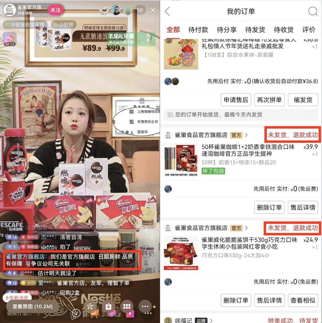 The new CEO fights the fire, Pinduoduo quells the "deep shop" storm ...