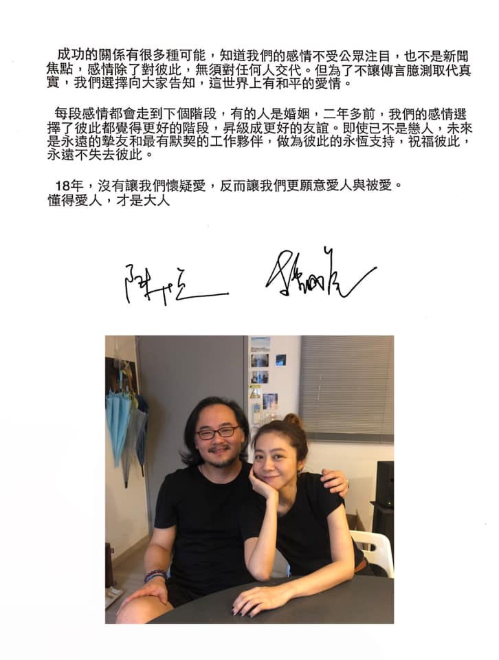 Zhong Chenghu accused Chen Qizhen of mental abuse: he had a beautiful ...