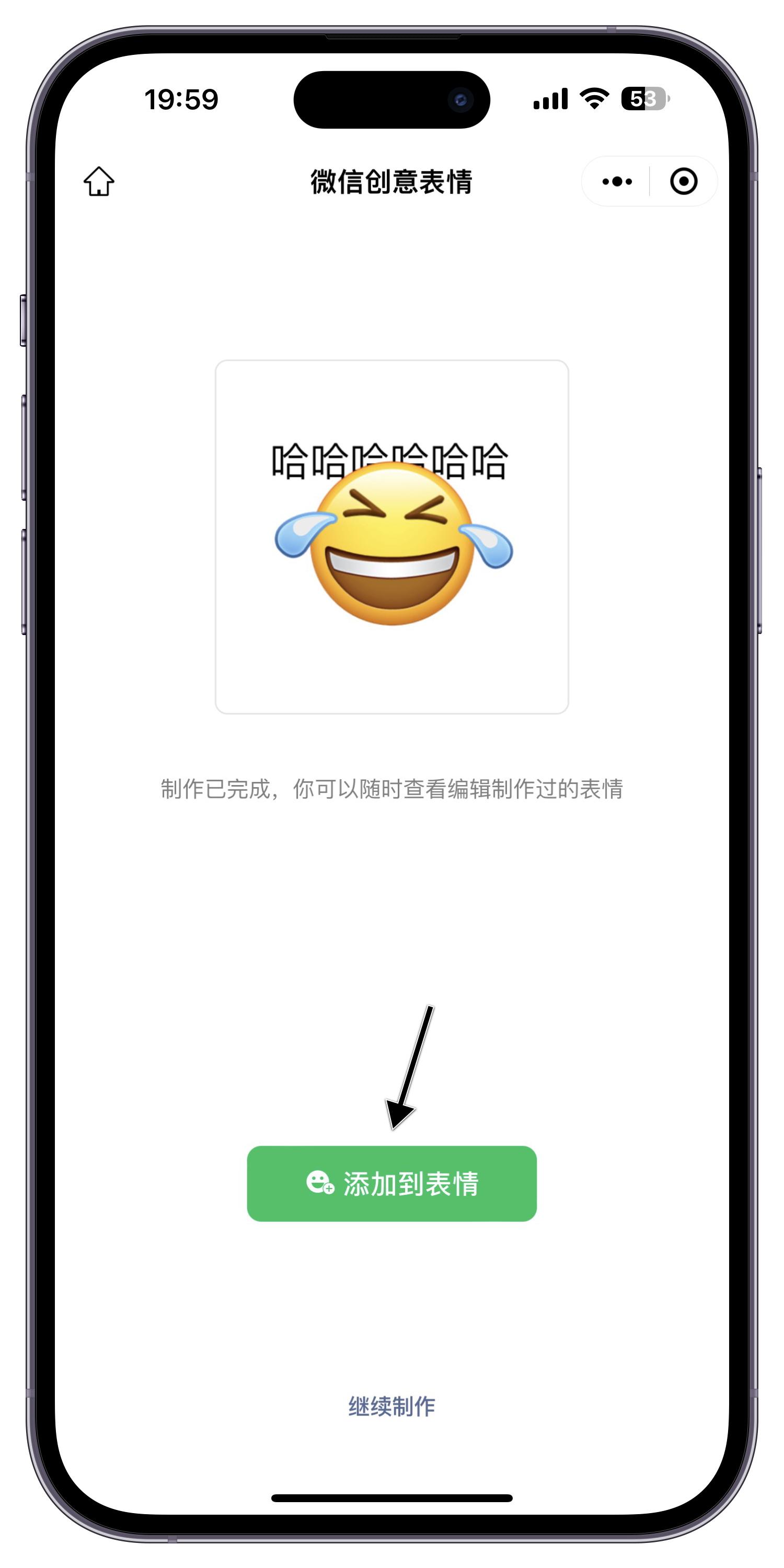 WeChat launched the "Creative Emoji" applet, you can also make ...