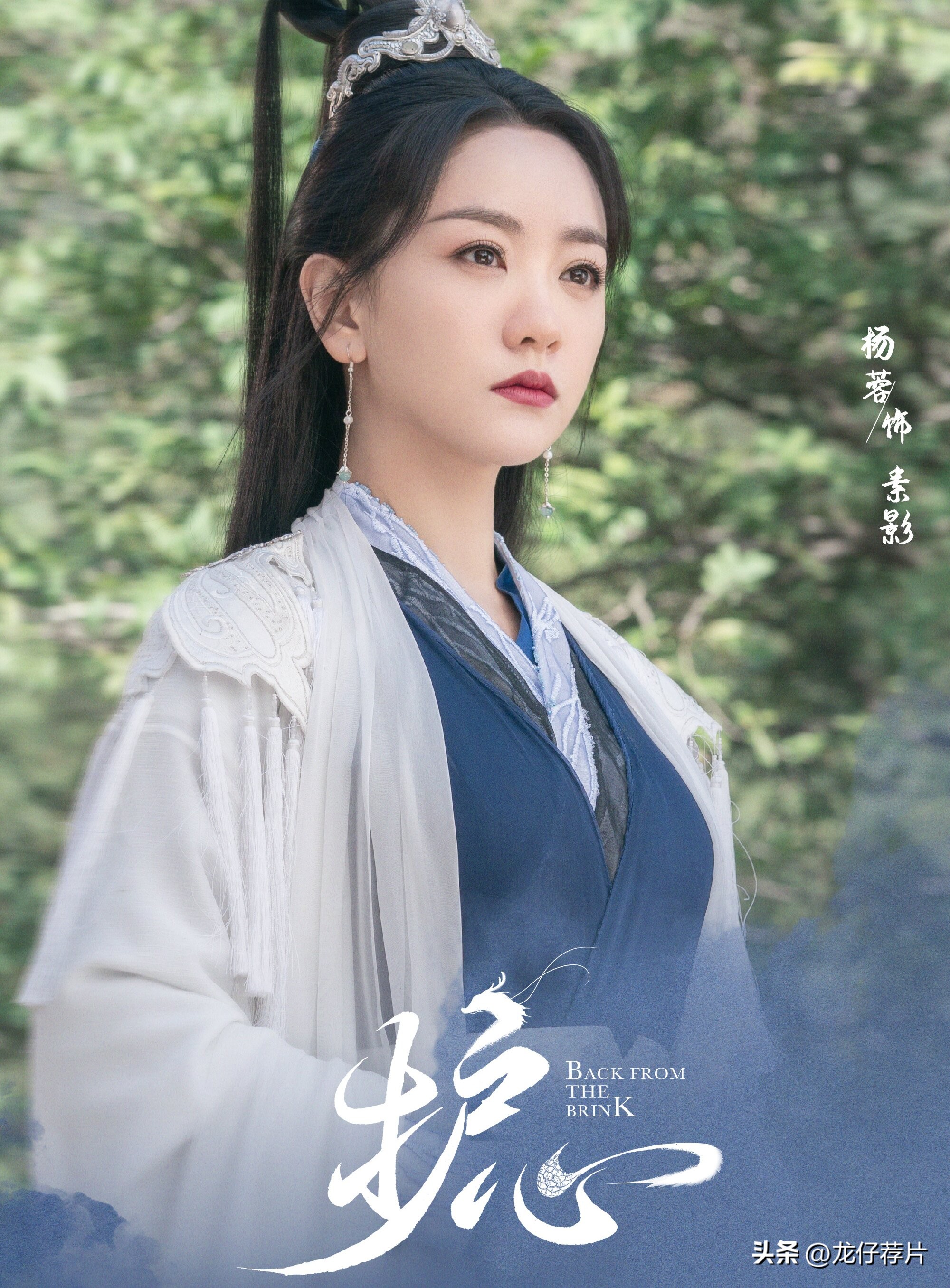 Why "Heart Protection" amazed the audience: Hou Minghao's appearance ...