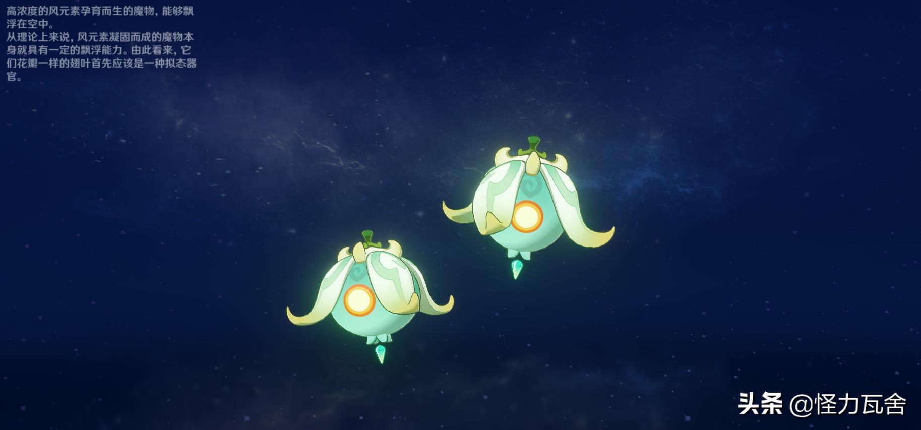 Genshin Impact: Mandrill and the Demon God of Dreams come from Sumeru ...