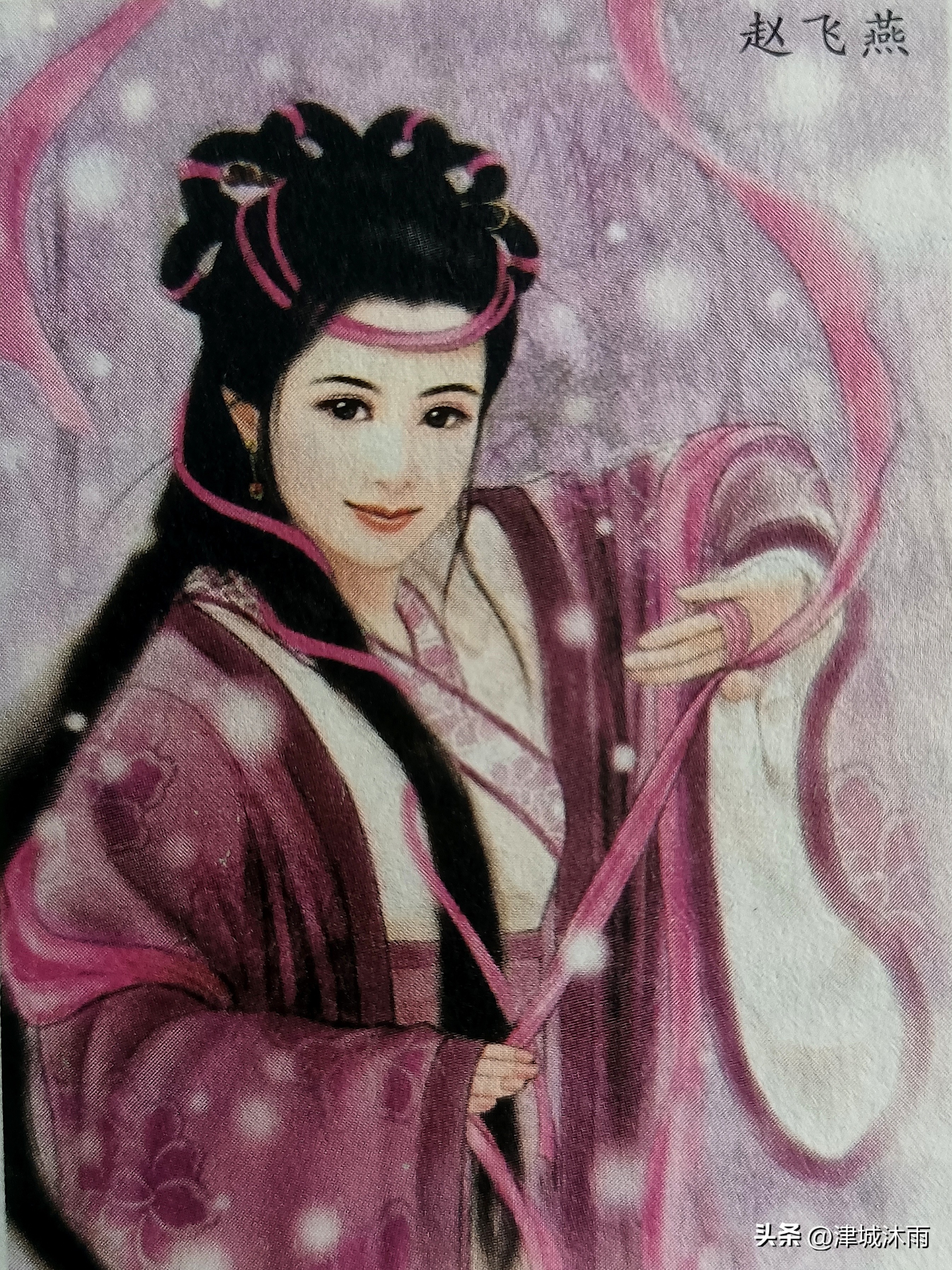 How did Zhao Feiyan fascinate Emperor Han Cheng? Emperor Han Cheng died ...