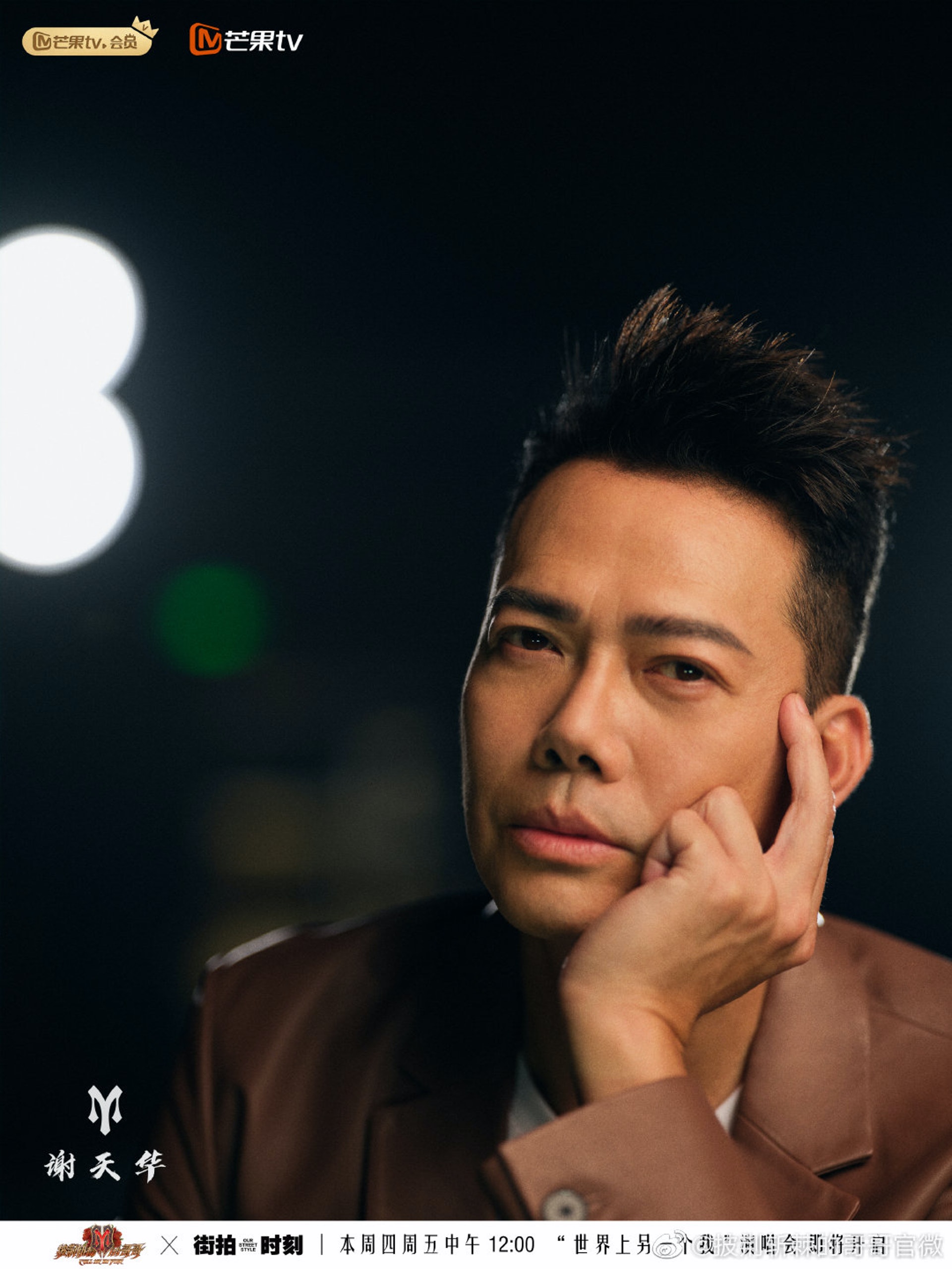 Everyone is happy for the 20th anniversary of the recent performance of ...