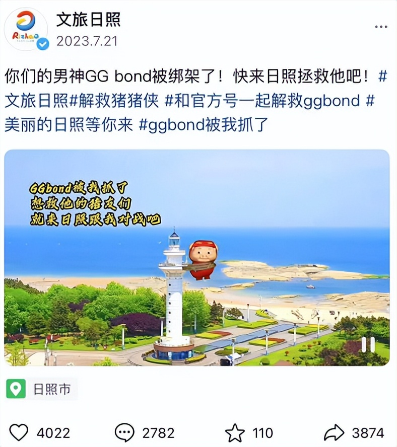 ggbond豬豬俠引領遊戲圈UGC風潮？這回可不止在童話里做英雄了！ - 資訊咖