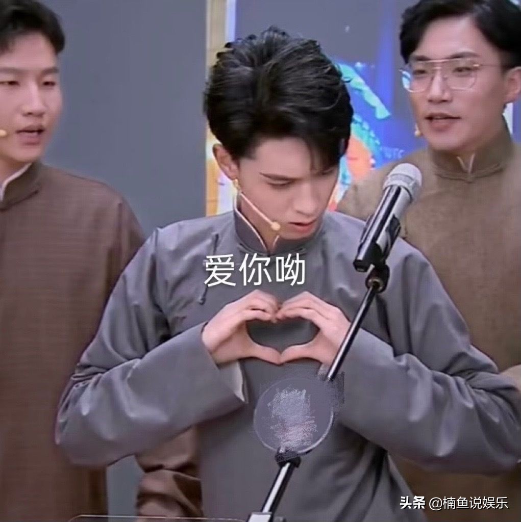 Qin Xiaoxian is handsome again!Tianjin Satellite TV's cross talk Spring ...