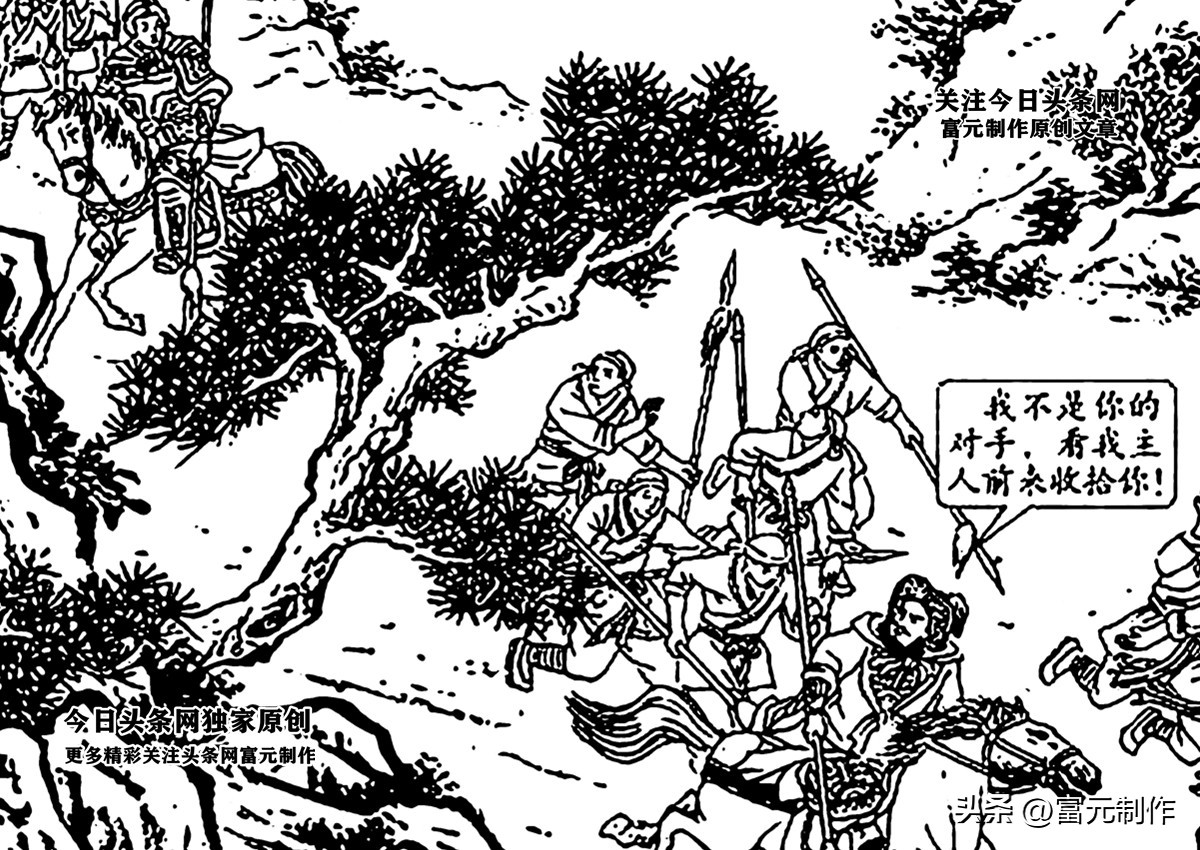 His supernatural power is no less than that of Dian Wei and Xu Chu ...