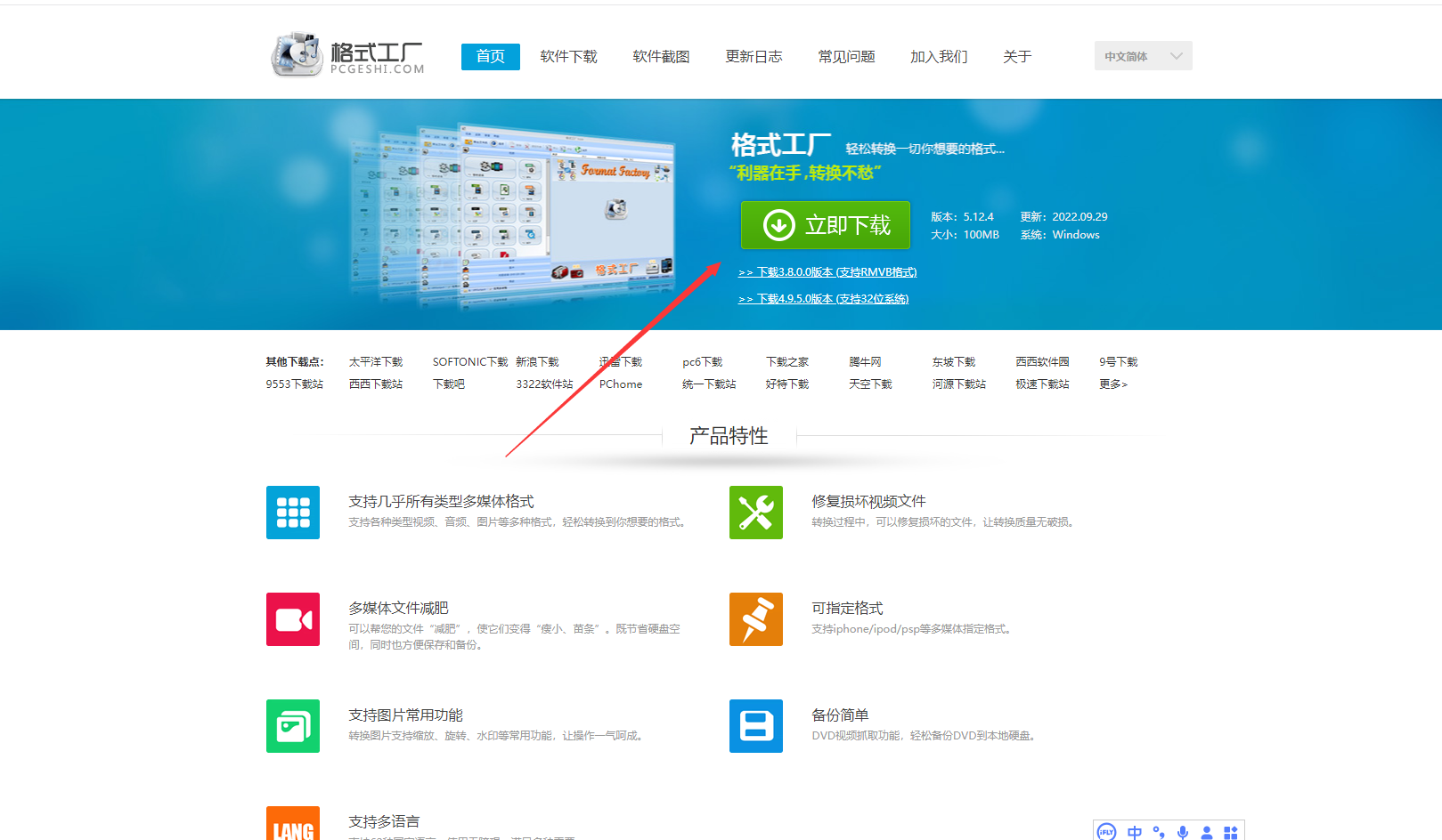 How to convert Tencent qlv file to mp4?This method will teach you step ...