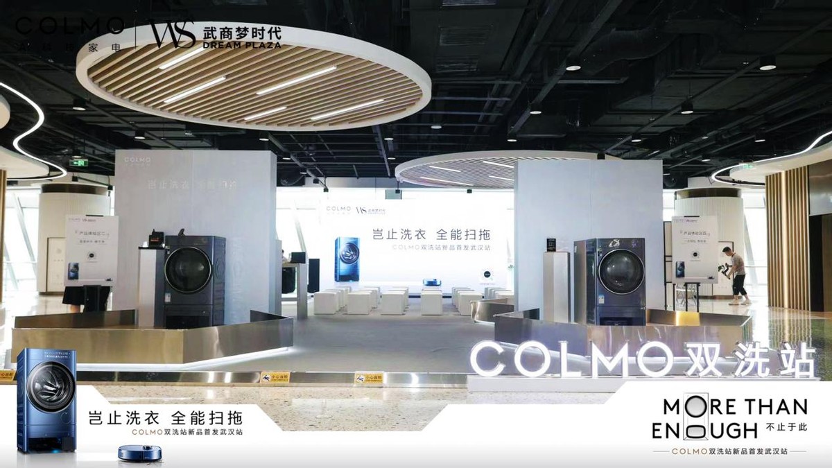 More than just laundry all-round sweeping and mopping COLMO double ...