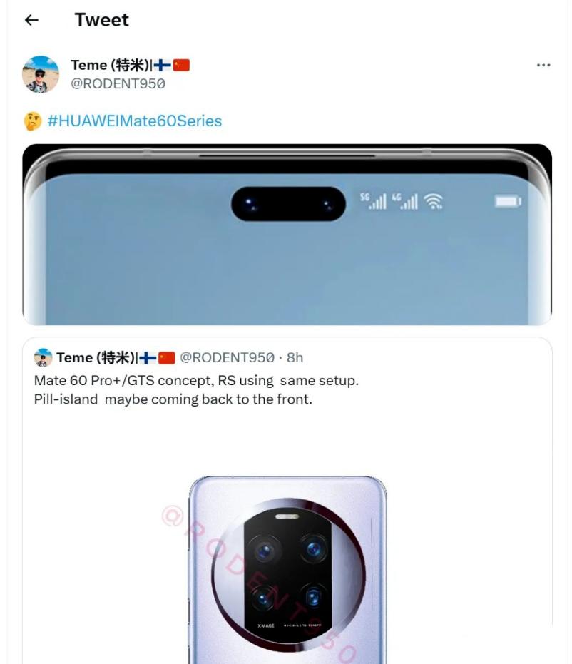 Domestic technology has made a breakthrough, is Huawei Mate60 5G going to play? it may not be ...